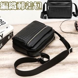 【MoonDy】編織包 包包 斜背包 包包男 女生包包 斜背包女 方包 情侶包 斜背包男 隨身包 韓國包包