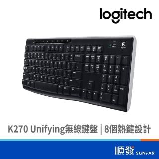 【Logitech 羅技】K270 Unifying無線鍵盤(黑)
