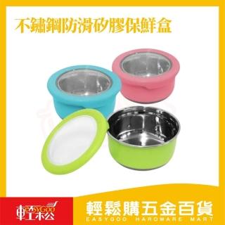 【Easygoo 輕鬆】圓形不鏽鋼保鮮盒-大/中/小