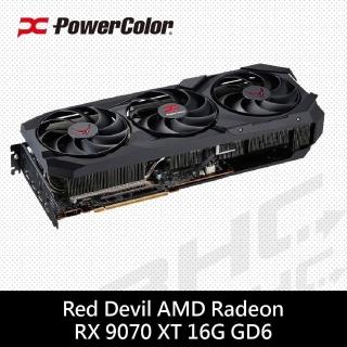 【PowerColor 撼訊】Red Devil RX9070XT 16G-E/OC+華碩 TUF GAMING B850M-PLUS WIFI
