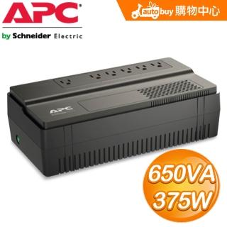 【APC】Easy-UPS 650VA 在線互動式不斷電系統 (BV650-TW)