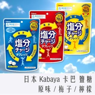 【CHARA 微百貨】日本 KABAYA 卡巴 鹽糖 81g (運動飲料 原味)
