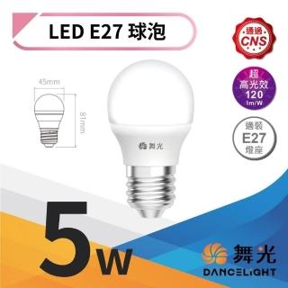 【DanceLight 舞光】LED 5W E27 燈泡 全電壓球泡 聚餐燈 美術燈 商用燈 展示燈(白光/黃光)