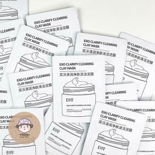 【Eiio】EIIO 奕沃 清潤肌膚清潔泥膜 深層清潔面膜 試用品 小樣 5g 肥達代購