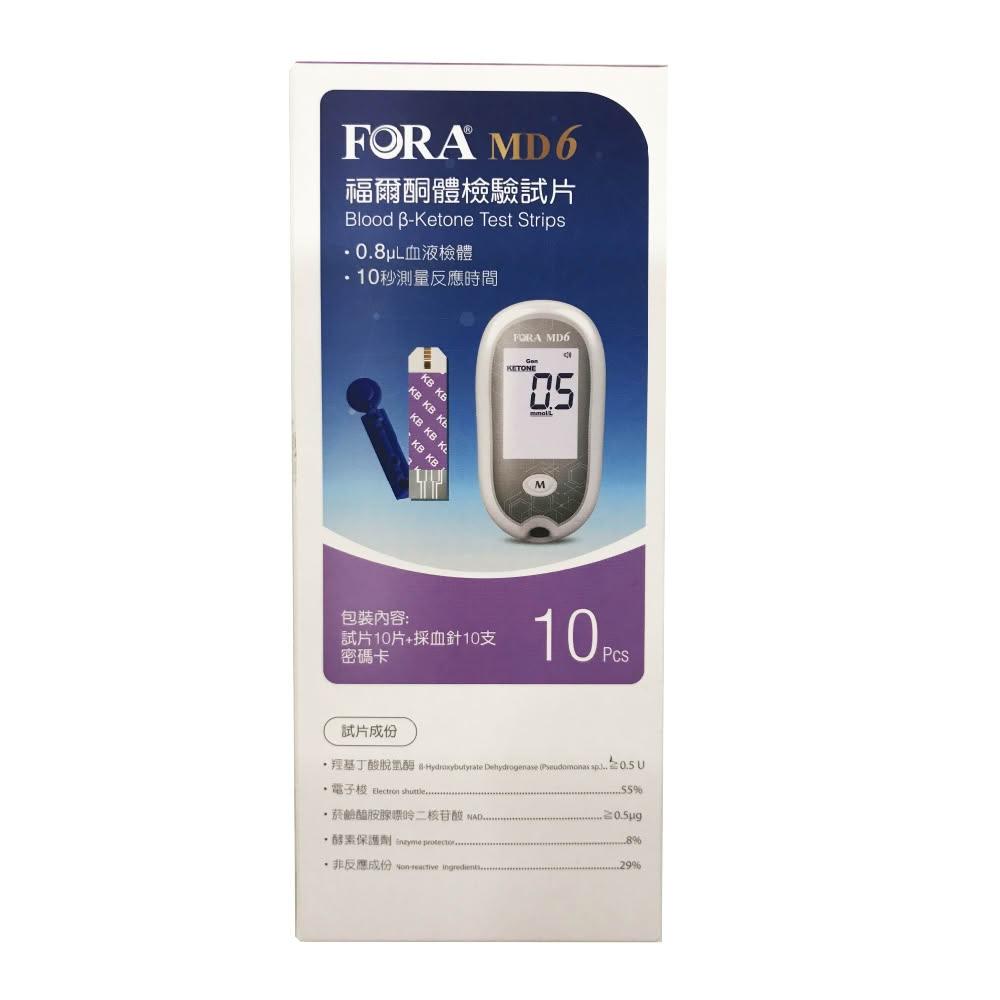 FORA福爾酮體試紙10片裝附採血針10支 血酮試紙 福爾血酮試紙 福爾MD6機器專用 福爾血糖機MD6專用
