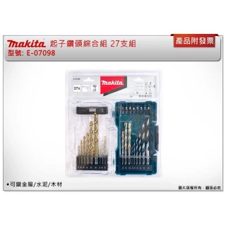 【MAKITA 牧田】E-07098 起子鑽頭綜合組27支件組 金屬/木材/水泥/起子頭/PH1/PH2 配件 中崙五金