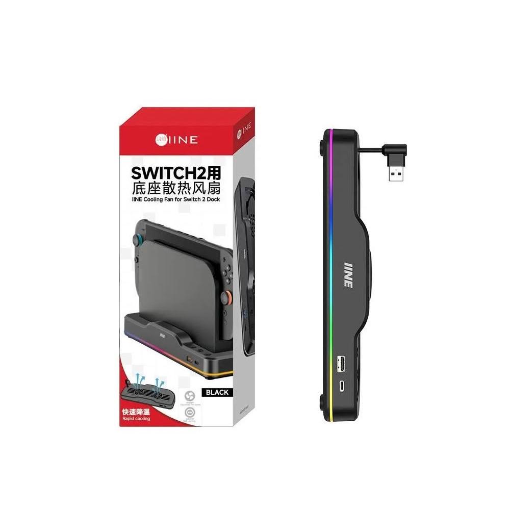 【良值】NS Switch2 主機底座 散熱風扇 即插即用 迅速降溫 RGB燈光 主機底散熱