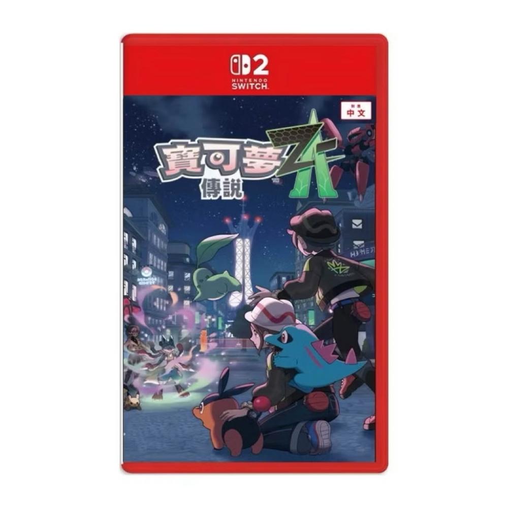 【Nintendo 任天堂】NS Switch NS2 寶可夢傳說 Z-A 中文一般版 -2025-10-16發售