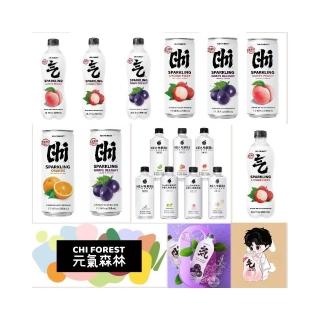 元氣森林氣泡水荔枝味480mL*15瓶(箱)*2箱0糖0脂0卡⭕宅配免運⭕宅配一次最多2箱⭕