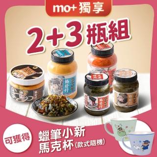 【協發行泡菜】拌飯神醬＋下飯天菜口味任選2+3瓶組 (300g/350g/420g/650g)｜領券再現折