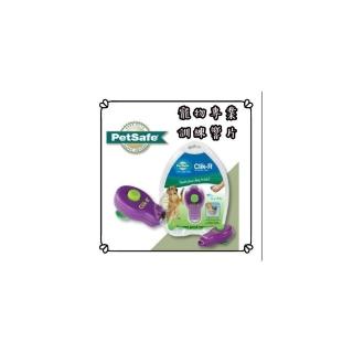 【Petsafe】Petroyal 美國 普立爾 Petsafe Clik-R 寵物訓練用響片 訓練狗狗.PREMIER