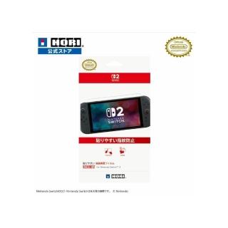 【HORI】NS2 周邊 HORI NS2 主機液晶螢幕保護膜 主機保護貼- 兩片裝/單片裝