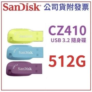 CZ410 512GB Ultra Shift USB 3.2 Gen 1 隨身碟