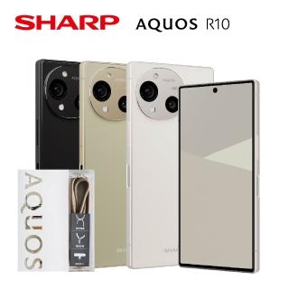 【SHARP 夏普】AQUOS R10 5G (12G/256G) 限量送隨行禮(磁吸殼+滿版玻貼+手機掛繩)
