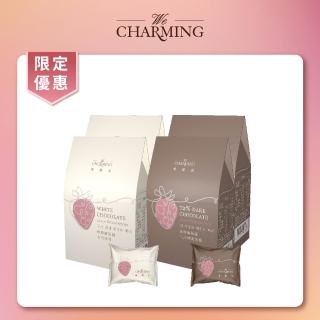 We Charming 唯睛品 燃厚解點饞【4盒組】-晶亮美莓+72%燃莓至極_各2盒