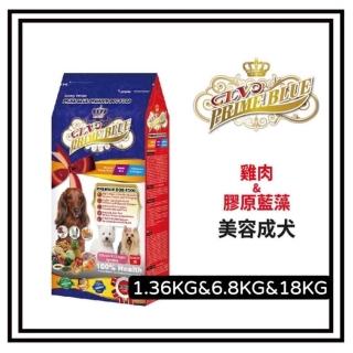 【藍帶】Petroyal LV藍帶精選狗飼料 美容成犬 18kg繁殖包 紐澳雞肉鮭魚 + 膠原蛋白食譜 LV 狗飼料 台灣