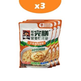 桂格完膳-營養軟質餐-芋頭豬肉燉飯 260g x3包 /x5包