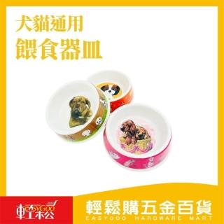 【Easygoo 輕鬆】寵物餵食器皿