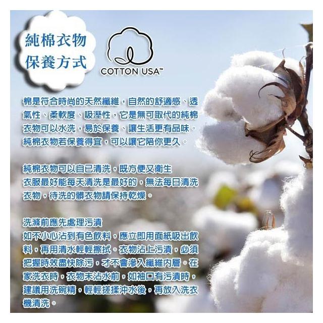 【BVD】美國棉100%純棉優質背心(M-XXL加大尺碼)-BD328