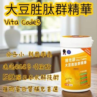維他顧 Vita Codes大侑 陳月卿 大豆胜肽群精華450g 植物蛋白質 大豆蛋白