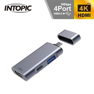 HBC-375 三合一 TYPE-C轉接器-灰