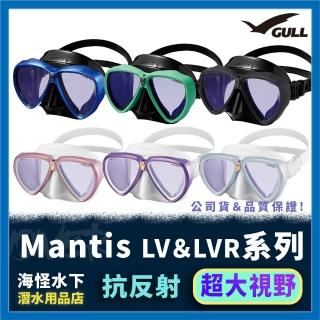 【IDiver海怪水下】GULL Mantis LV＆LVR 雙面鏡 日本原廠正貨 ｜水肺 小臉設計 質感舒適