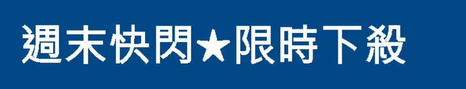 【HERAN 禾聯】HERAN 禾聯10公斤蒸氣溫水滾筒變頻洗衣機 HWM-C1061V