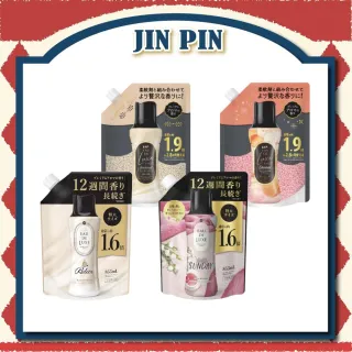 【Lenor 蘭諾】EAU DE LUXE奢華衣物芳香豆補充包855ml