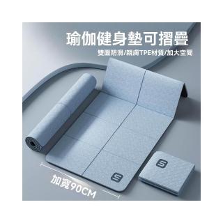 瑜伽墊可睡覺可疊加厚加寬便攜式女士家用小尺寸宿舍舞蹈健身墊 67ad2de2