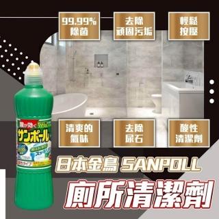 【KINCHO 日本金鳥】日本金鳥 KINCHO SUNPOLE馬桶專用強力去污清潔洗劑500ml