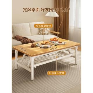 折疊桌家用長方形矮桌子客廳茶桌出租屋免安裝折疊餐桌簡易擺攤 6846efd3