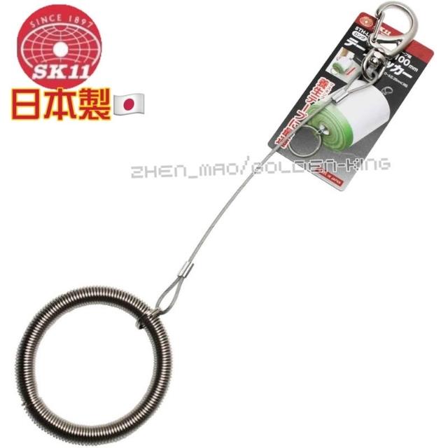 日本 藤原 sk11 電火布 絕緣膠帶收納 STH-LN STH-RN 養生膠帶 膠帶收納