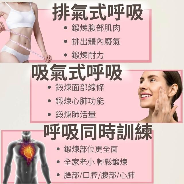 【Finger Pop 指選好物】呼吸啞鈴 呼吸訓練器 肺活量訓練 呼吸阻力訓練器 耐力訓練 腹式呼吸訓練