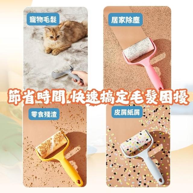 【Finger Pop 指選好物】滾筒黏毛器 可撕式黏毛器黏毛器 黏毛滾筒 滾筒黏毛 除塵紙