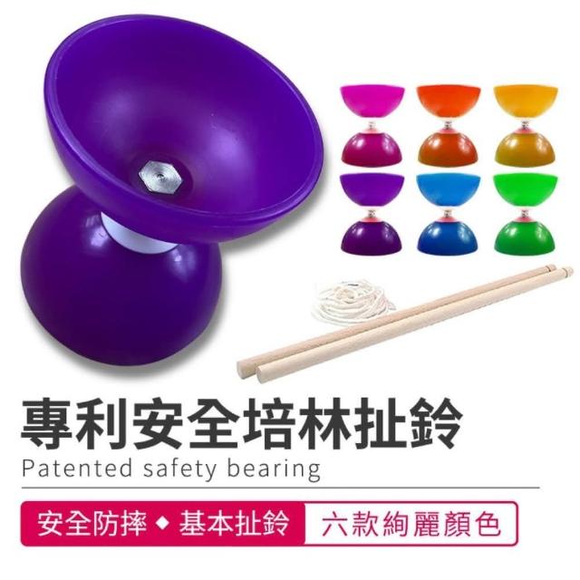 【Finger Pop 指選好物】頂鶴一-專利安全培林扯鈴