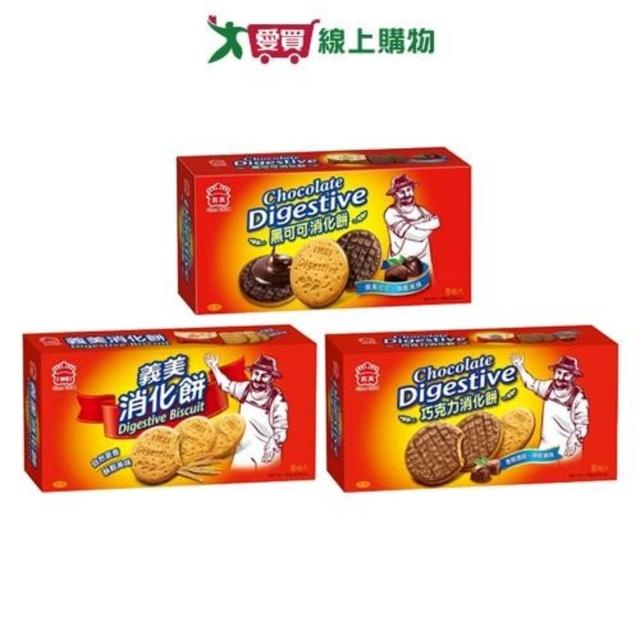 【義美】義美消化餅系列黑可可原味巧克力156-180G盒愛買