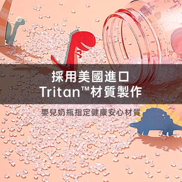 【FUJI-GRACE 日本富士雅麗】Tritan旋蓋兒童水壺450ml