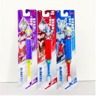兒童牙刷 正版聯名款 超人力霸王牙刷 奧特曼牙刷 Ultraman 可愛 軟毛 護齦Dr.Ray MIKO