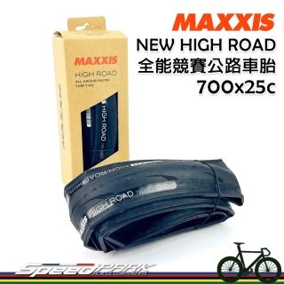Maxxis M230 新升級 NEW HIGH ROAD 700x25c 全能競賽公路車胎｜一條 瑪吉斯