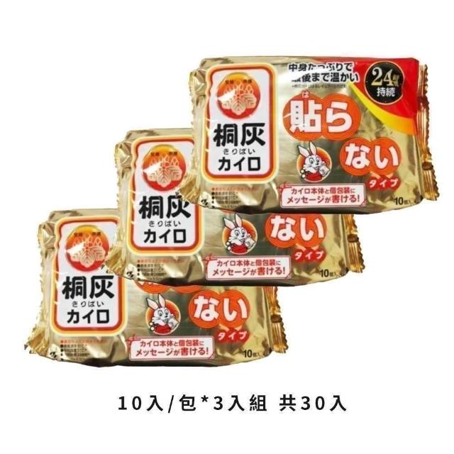 【小林製藥】30入 24H手握式暖暖包 保暖用品 暖身包 暖宮 暖足 暖手寶 禦寒保暖