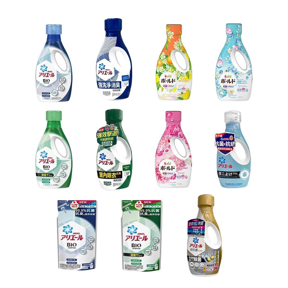 ariel 超濃縮洗衣精 - 比價撿便宜 - 優惠與推薦 - 2025年12月