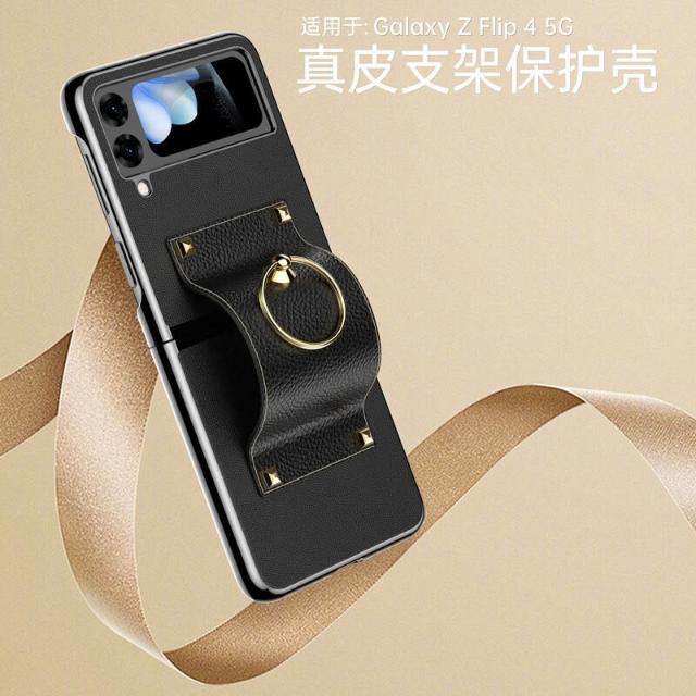 三星zflip4手機殼新款真皮指環全包防摔保護套超薄韓國腕帶女適用