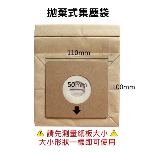 【D+ 滴家】 三洋 東元 飛利浦 東芝 聲寶 吸塵器 集塵袋 SC-L5 SC-L6 SC-L2000 SC-17T 耗材