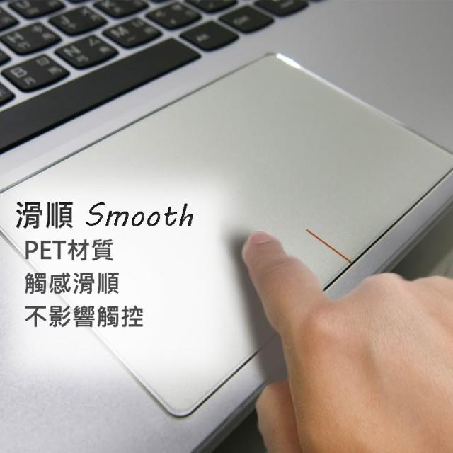 【Ezstick】ACER Nitro V 14 ANV14-61 觸控板保護貼｜Touchpad防刮保護膜