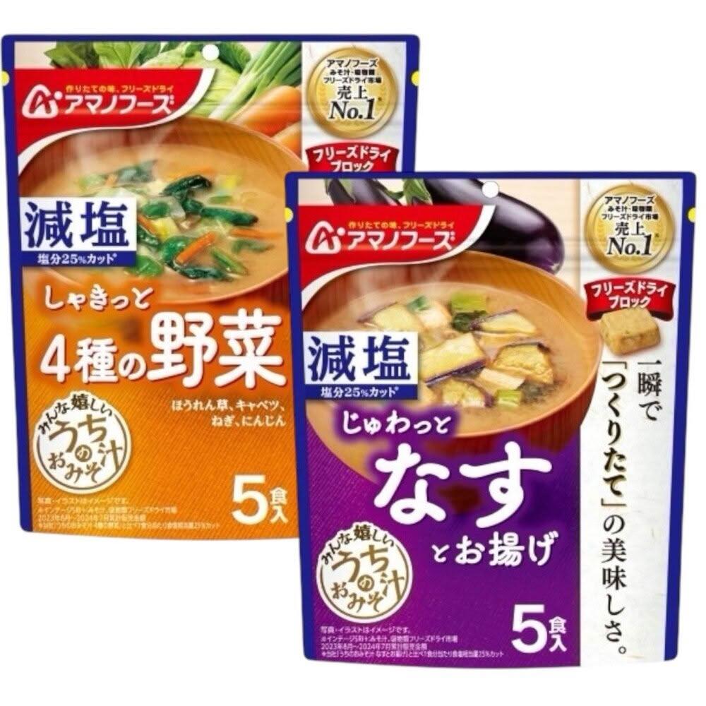 【ASAHI 朝日】日本 Asahi 朝日 沖泡味噌湯 味噌湯 方便包 蔬菜味噌湯 茄子豆腐湯 減塩 味噌湯塊 悠西將