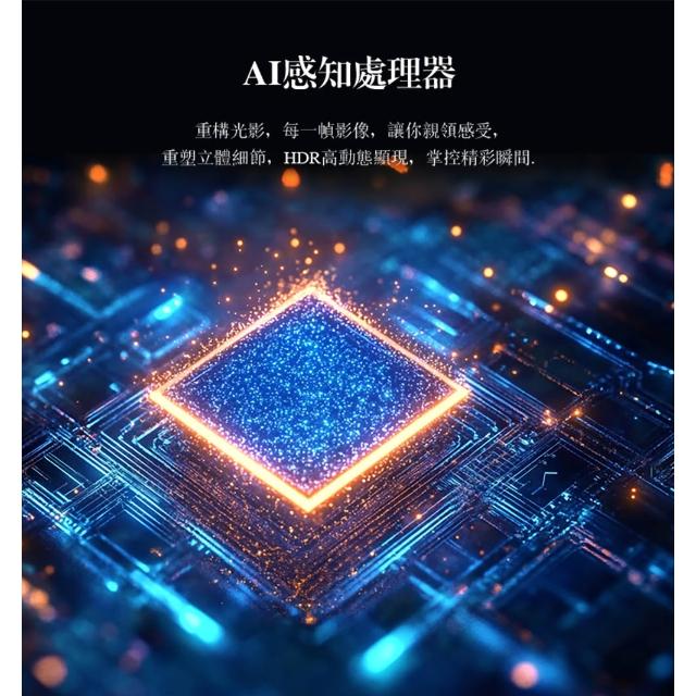 【HERSUN 豪爽】( SUNVIEW )50吋 QLED量子點智慧連網液晶顯示器 4K VIDAA TV(HS-Q50VK03)