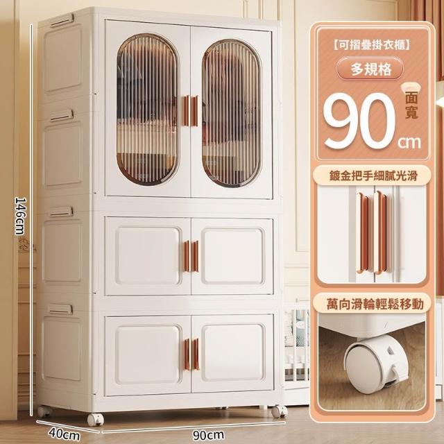 免運 掛衣櫃 衣櫥櫃 鴻佳免安裝寶寶衣櫃折疊式收納櫃多層兒童小衣櫥衣服整理箱儲物櫃