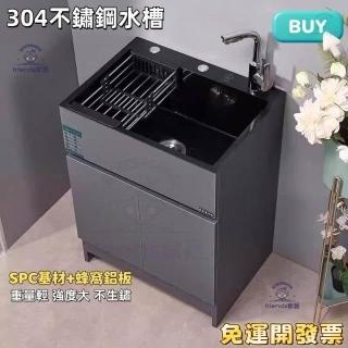 【小陳家居】 加厚SPC蜂窩鋁不鏽鋼水槽 陽臺櫃一體 洗衣槽 洗碗池 洗手臺 廚房落地式小戶型家用浴室櫃 洗菜盆 不銹鋼水槽櫃