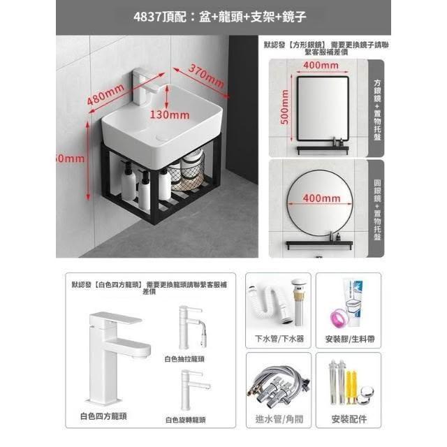 【小陳家居】 洗手盆 洗漱池 家用小戶型盥洗盆 衛生間洗手盆一體置物架 掛牆式陶瓷洗漱臺 簡約浴室陶瓷洗面盆